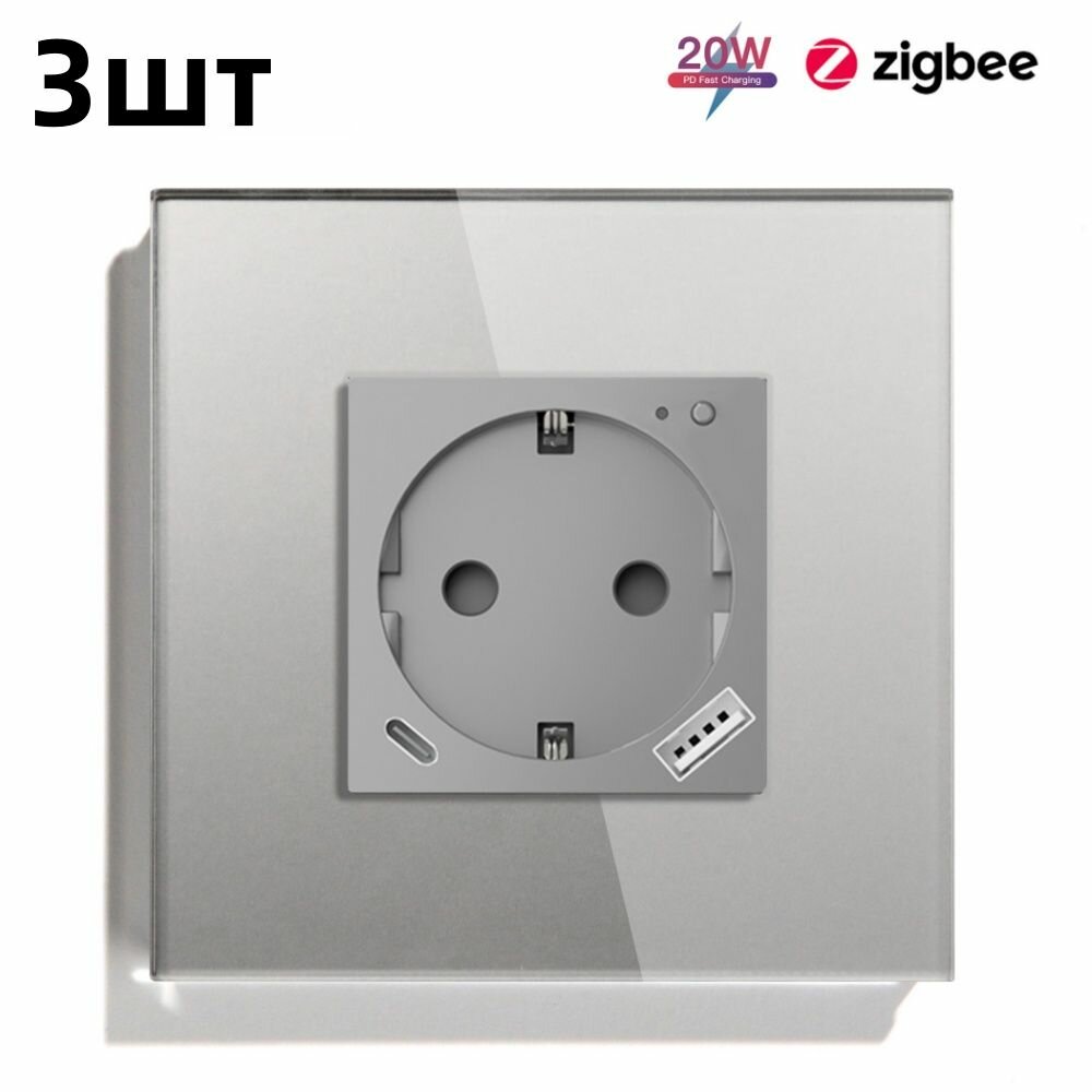 Розетка Умная Zigbee одинарная с USB и type-C входами, быстрая зарядка 20W, мониторинг потребления, поддержкой Алисой, рамка стекло ,3шт