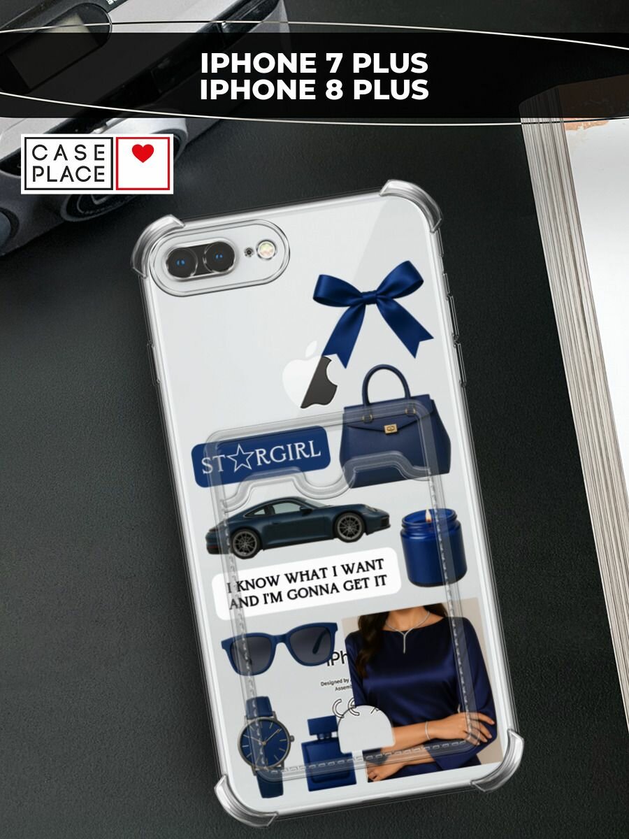 Чехол на Apple iPhone 7 Plus/8 Plus (Айфон 7 Плюс/8 Плюс) с картой и принтом Старгерл