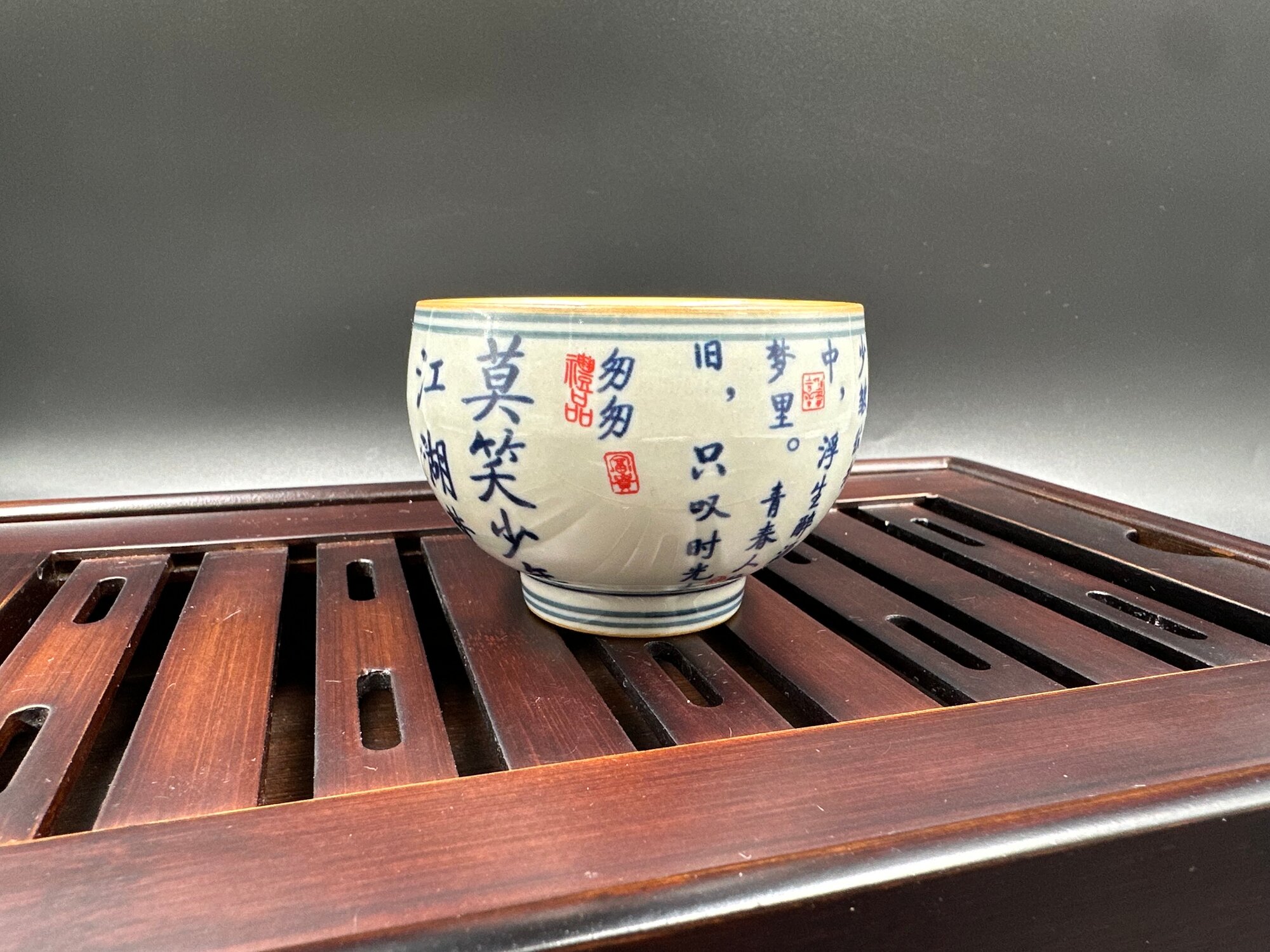 Пиала для чая "Каллиграфия", 110мл. В стиле "Ретро чашка для медитативного чаепития "