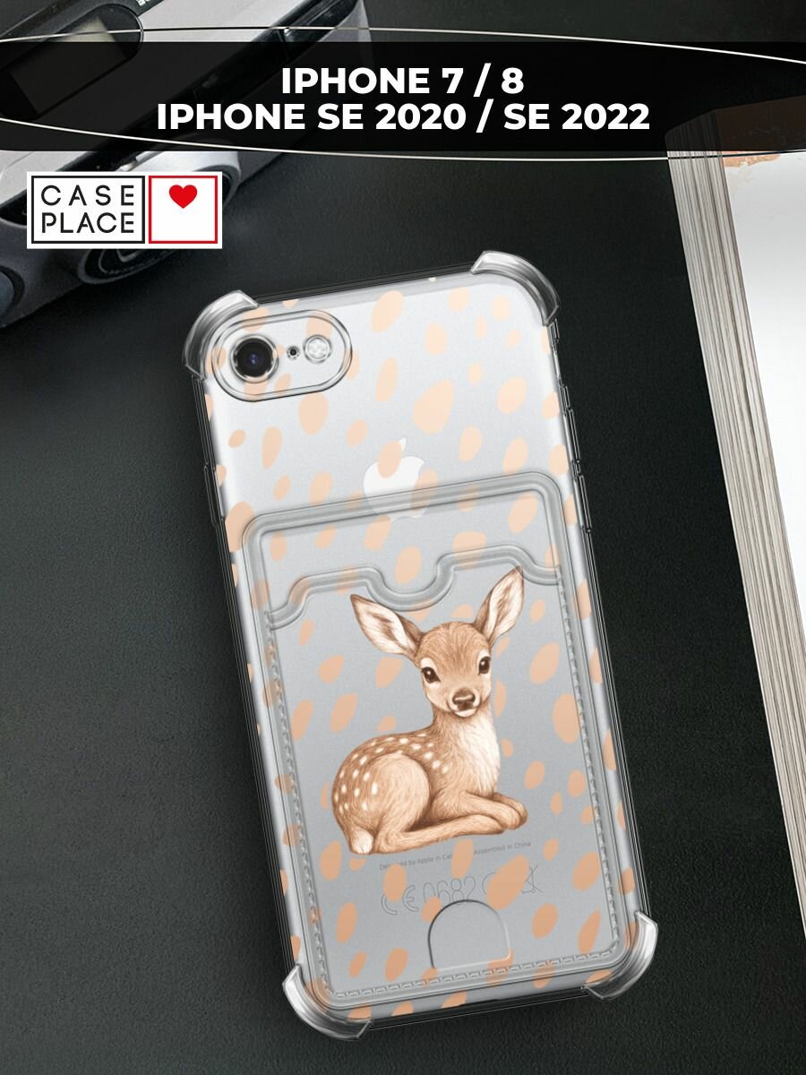 Чехол на Apple iPhone 7/8/SE 2020/SE 2022 (Айфон 7/Айфон 8) с картой и принтом Милый Бэмби 2