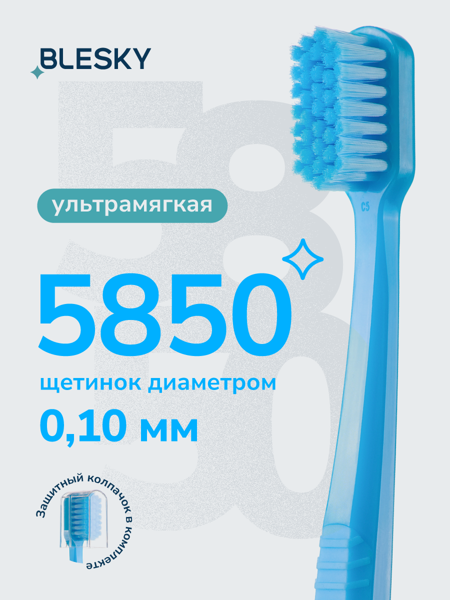 Зубная щетка профессиональная BLESKY ultra soft 5850 ультра мягкая