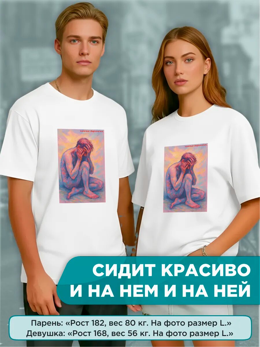 Футболка PRINTSHOT, 1 шт., размер XS, белый — фото 1