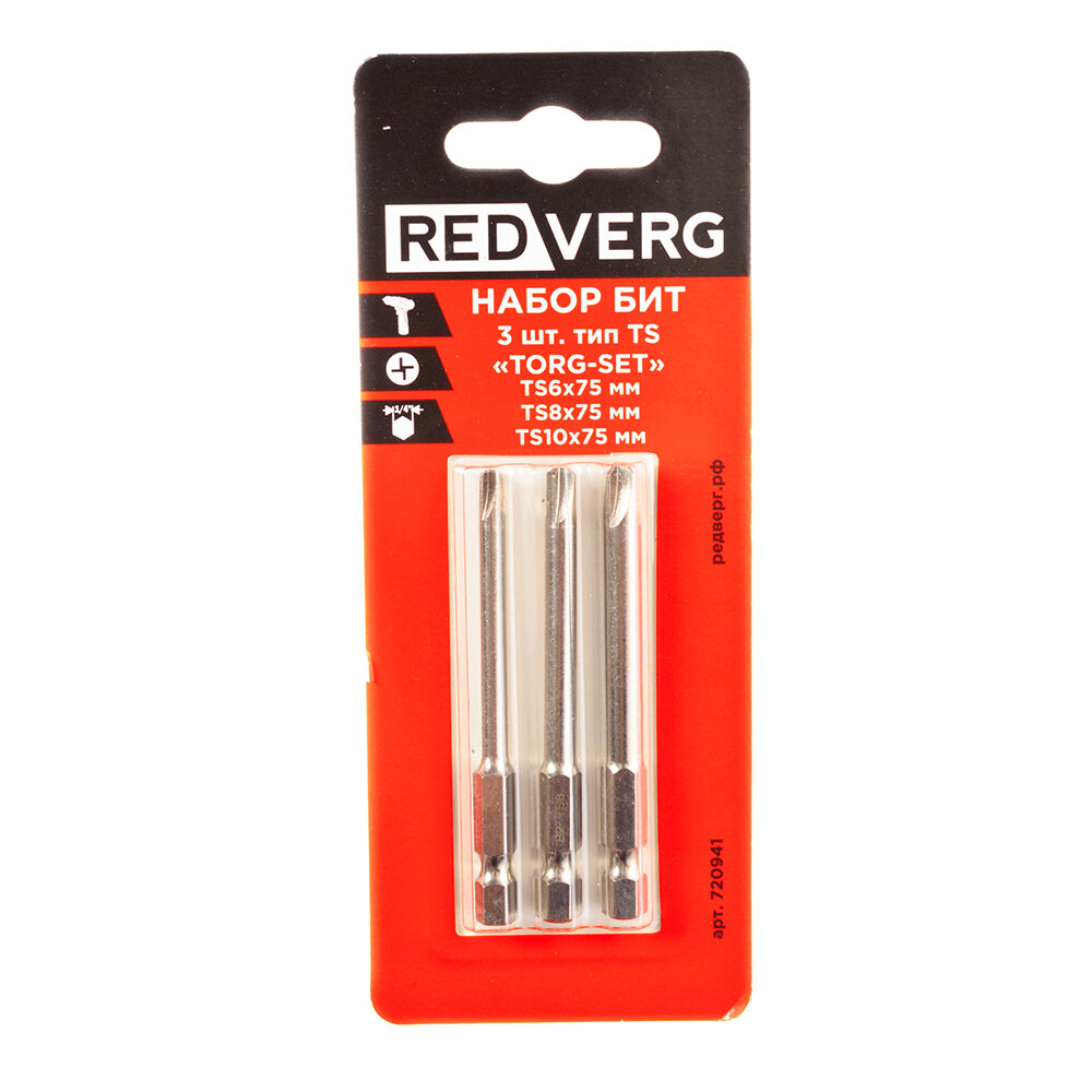 REDVERG Набор бит 3шт тип TS "Torq-set" (720941) 6682354
