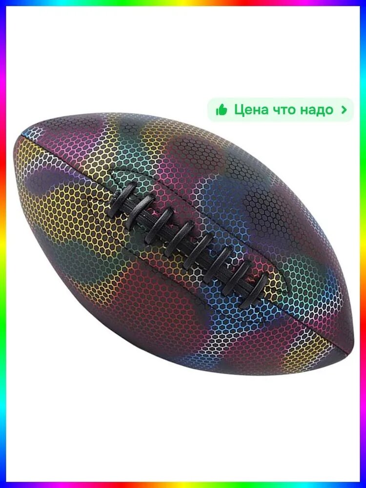Мяч для американского футбола, размер 6, черный, светоотражающий для тренировок и соревнований