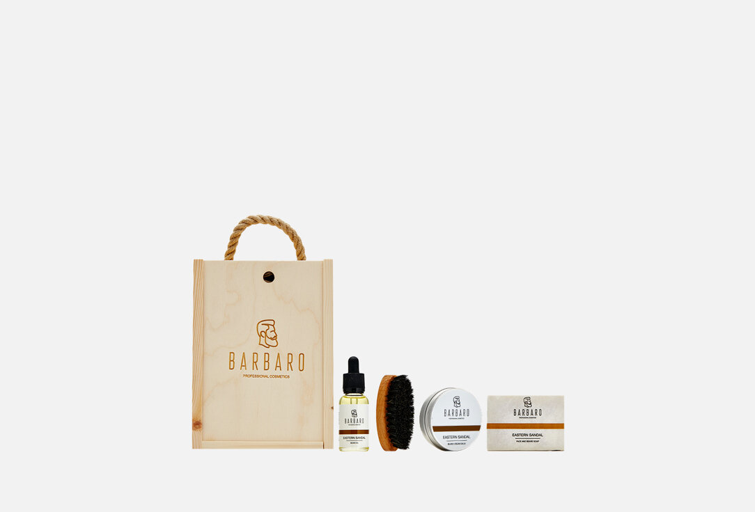 Набор для бороды "BARBARO", деревянный футляр, комплексный уход