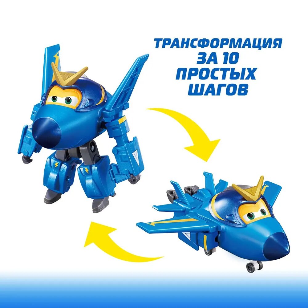 Трансформер Super Wings, трансформируется в робота и самолет, синий, игрушка для детей от 3 лет, управление со смартфона — фото 1