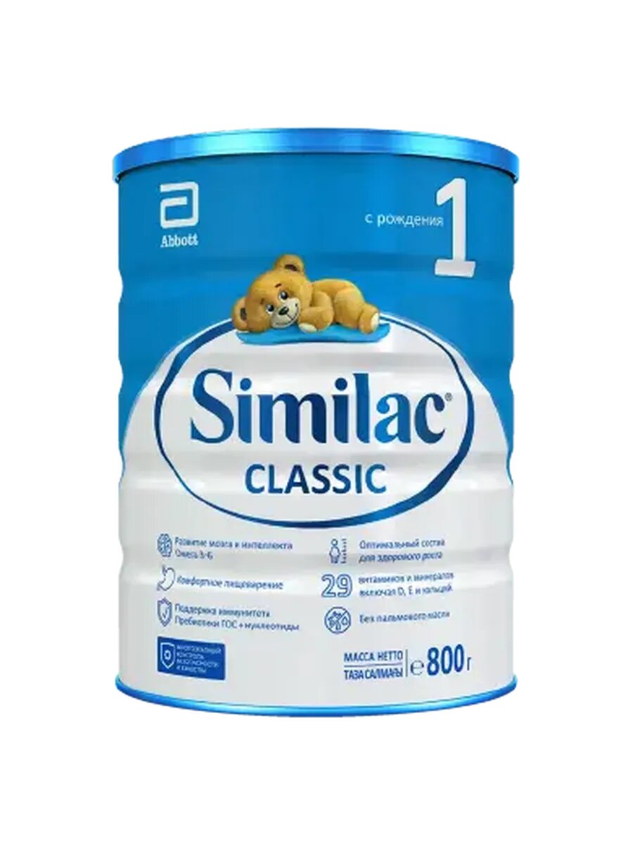 Симилак Классик 1 Смесь молочная 800г