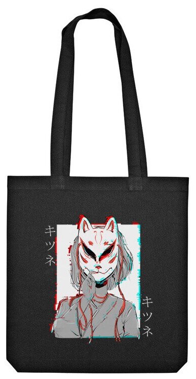 Сумка шоппер Us Basic