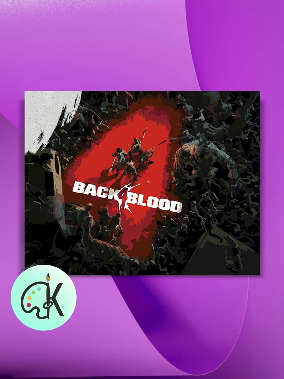 Картина по номерам на холсте Back 4 Blood, 40 х 50 см