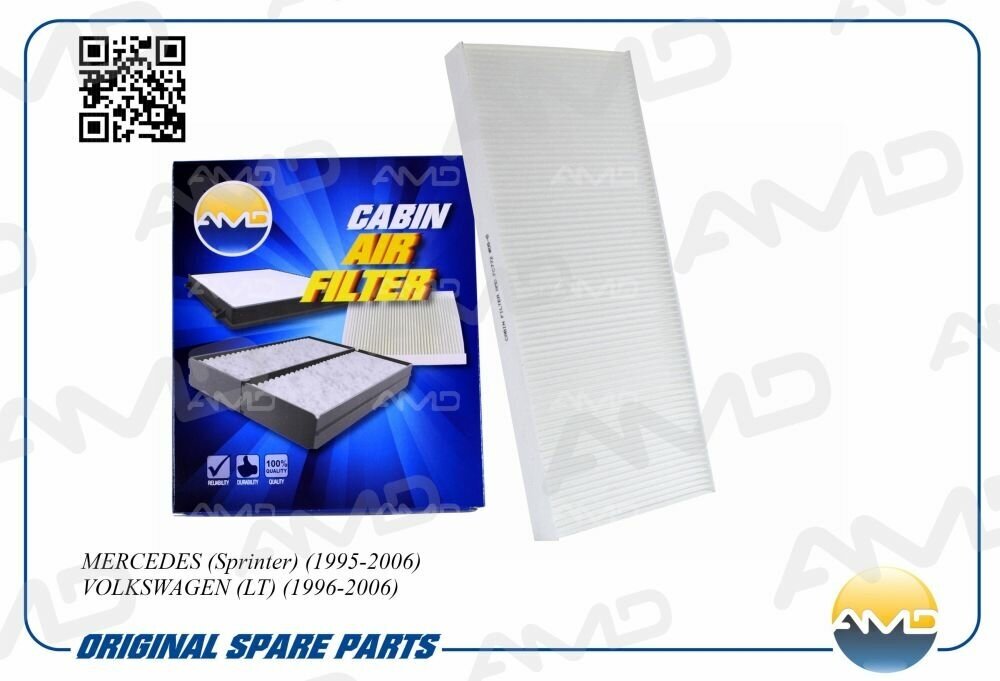 Фильтр салонный AMD AMD. FC772