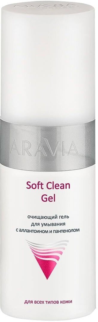 "ARAVIA Professional" Очищающий гель для умывания Soft Clean Gel, 150 мл