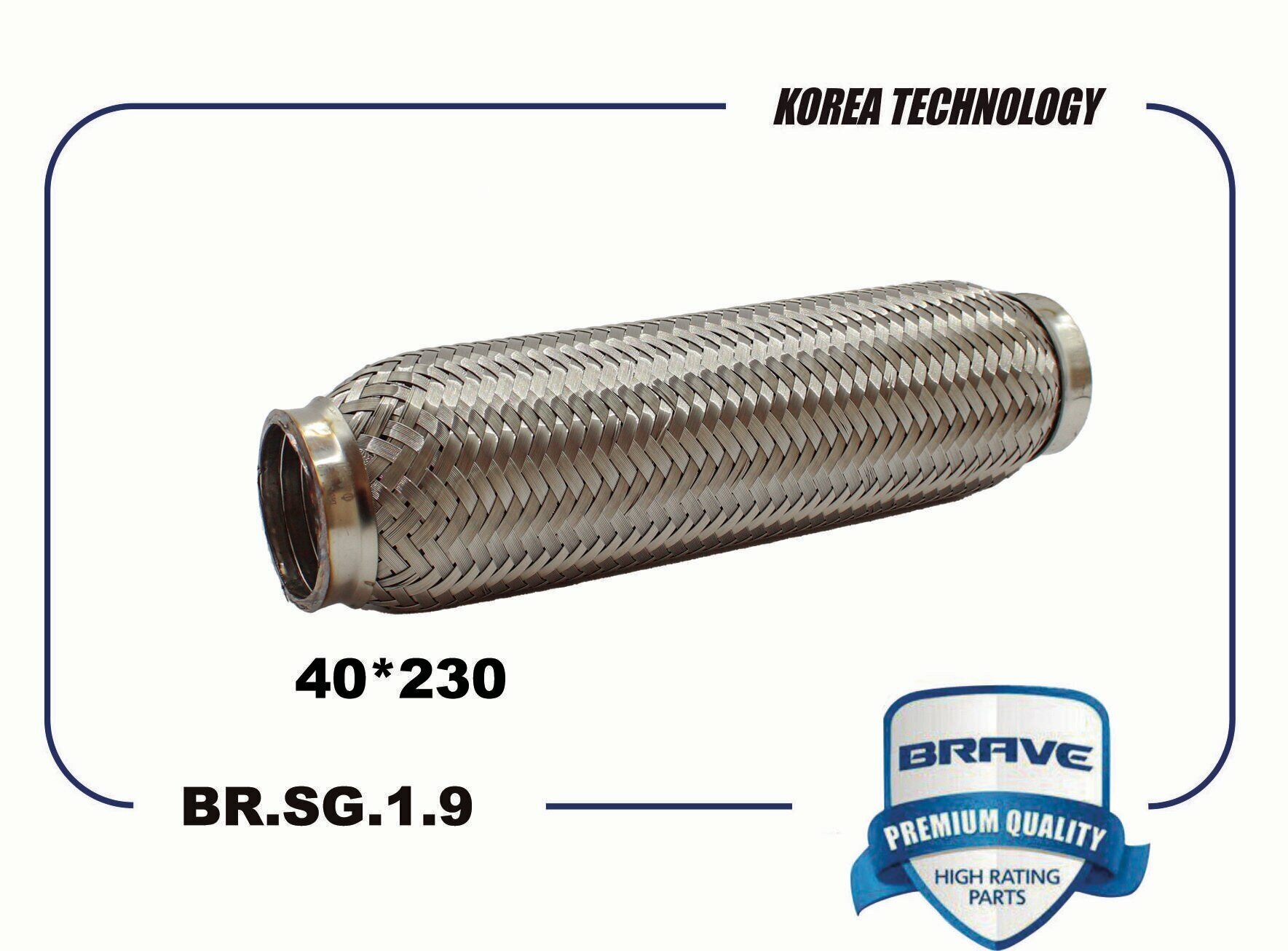 Гофра глушителя BRAVE арт. BR. SG.1.9