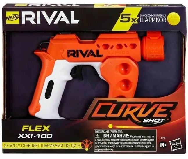 Игрушка Hasbro Nerf бластер Нёрф Райвл Кёрв Флекс