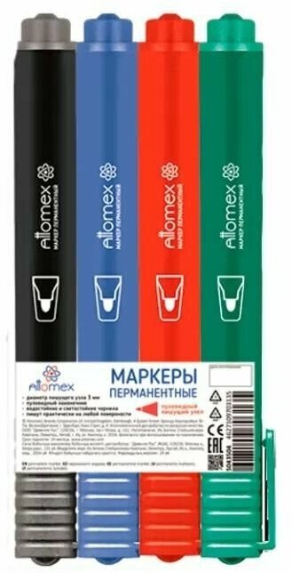 Attomex Набор маркеров Перманент, 4 цвета