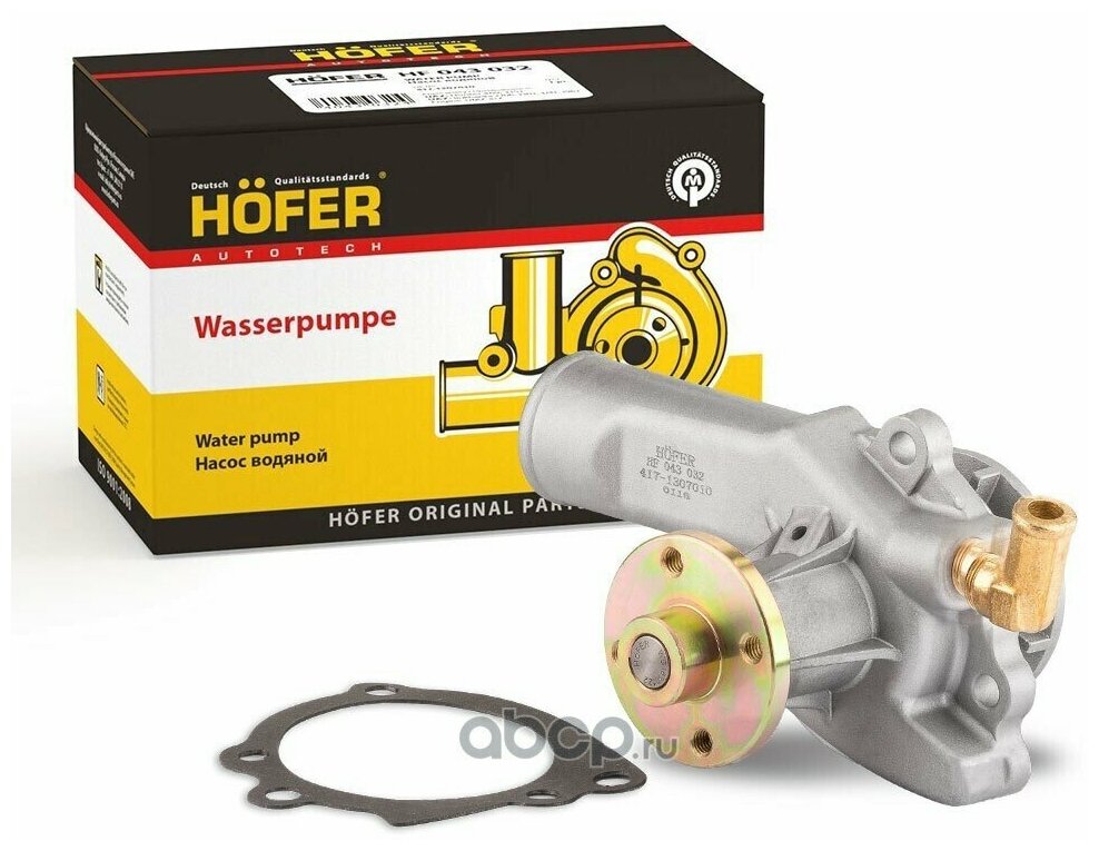 Насос водяной УАЗ 3151 (417, 90 л. с.) HF 043 032 Hofer