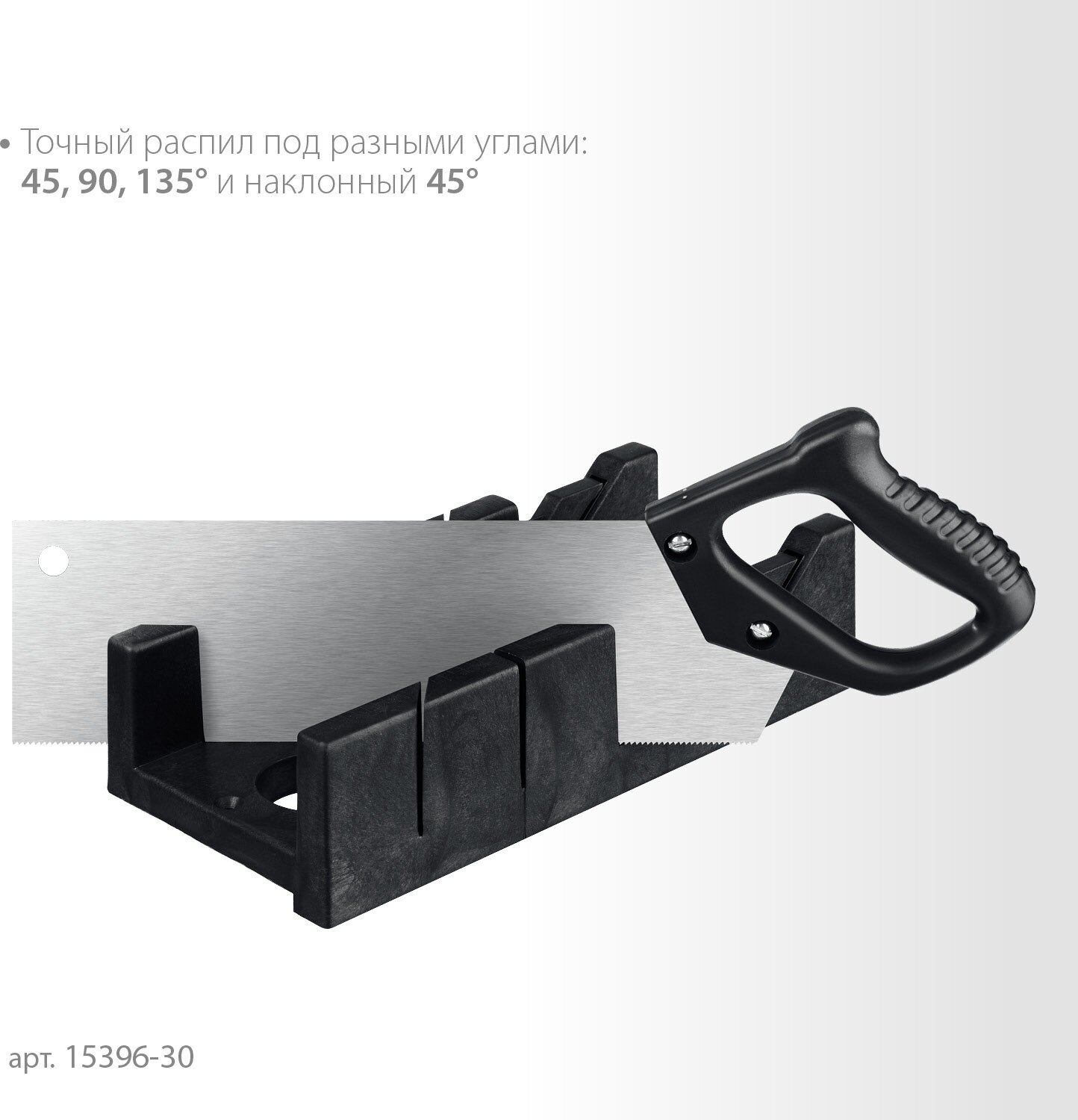 СИБИН 100х50 мм, 300 мм, Пластиковое стусло с пилой (15396-30)