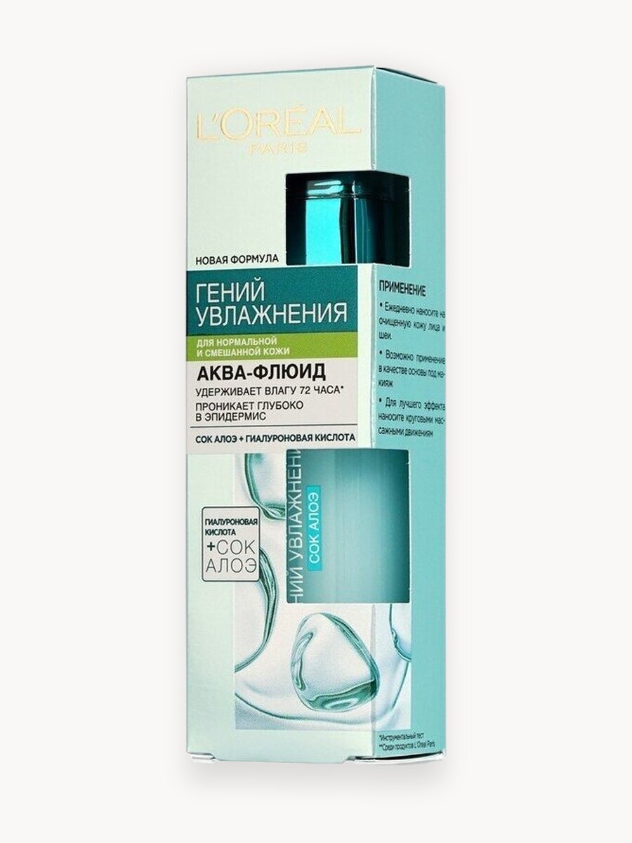 Аква - флюид для лица L'Oreal Paris " Гений увлажнения " для нормальной и смешанной кожи 70мл