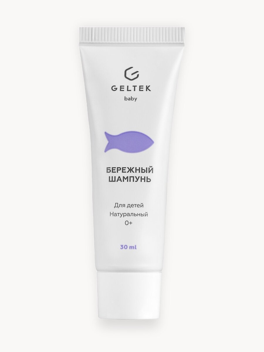 Гельтек Бережный детский шампунь для волос и кожи головы с пантенолом и маслом лаванды гипоаллергенный без слез 30 мл