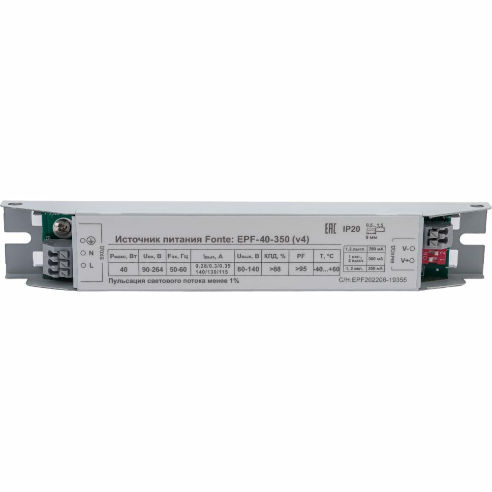 Светодиодный источник питания D-Luce Fonte: EPF-40-350mA, 220V