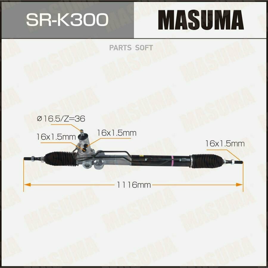 SRK300 MASUMA Рейка рулевая MASUMA, HYUNDAI SANTA FE II 09- LHD (левый руль, ГУР)