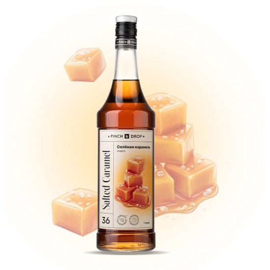 Сироп Pinch&drop Соленая карамель, стекло, 1л