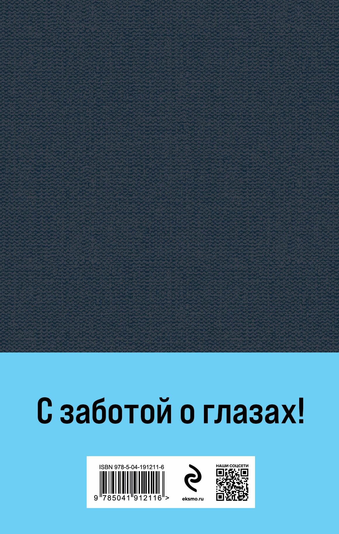 Маньяк Гуревич — фото 1