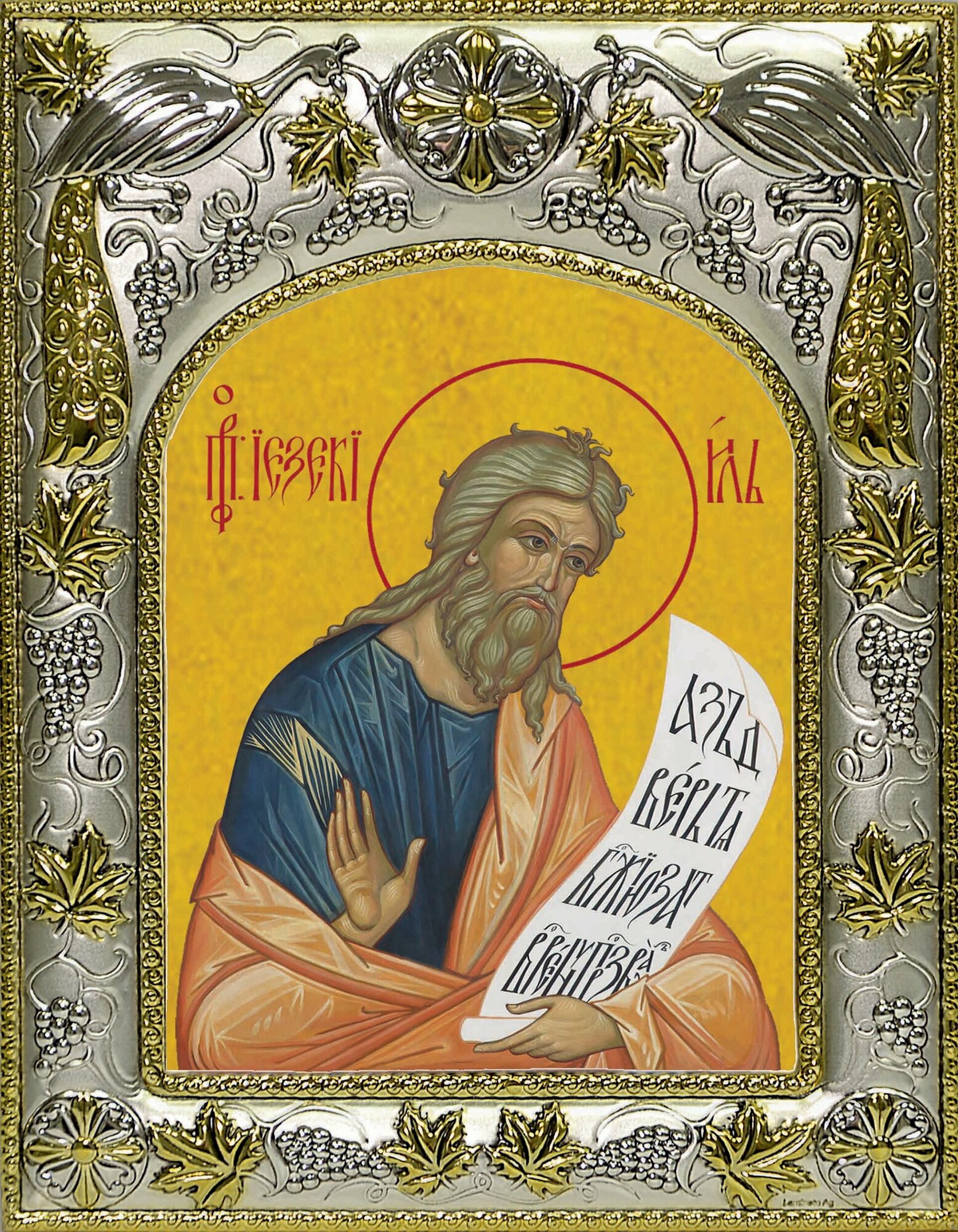 Икона Иезекииль пророк