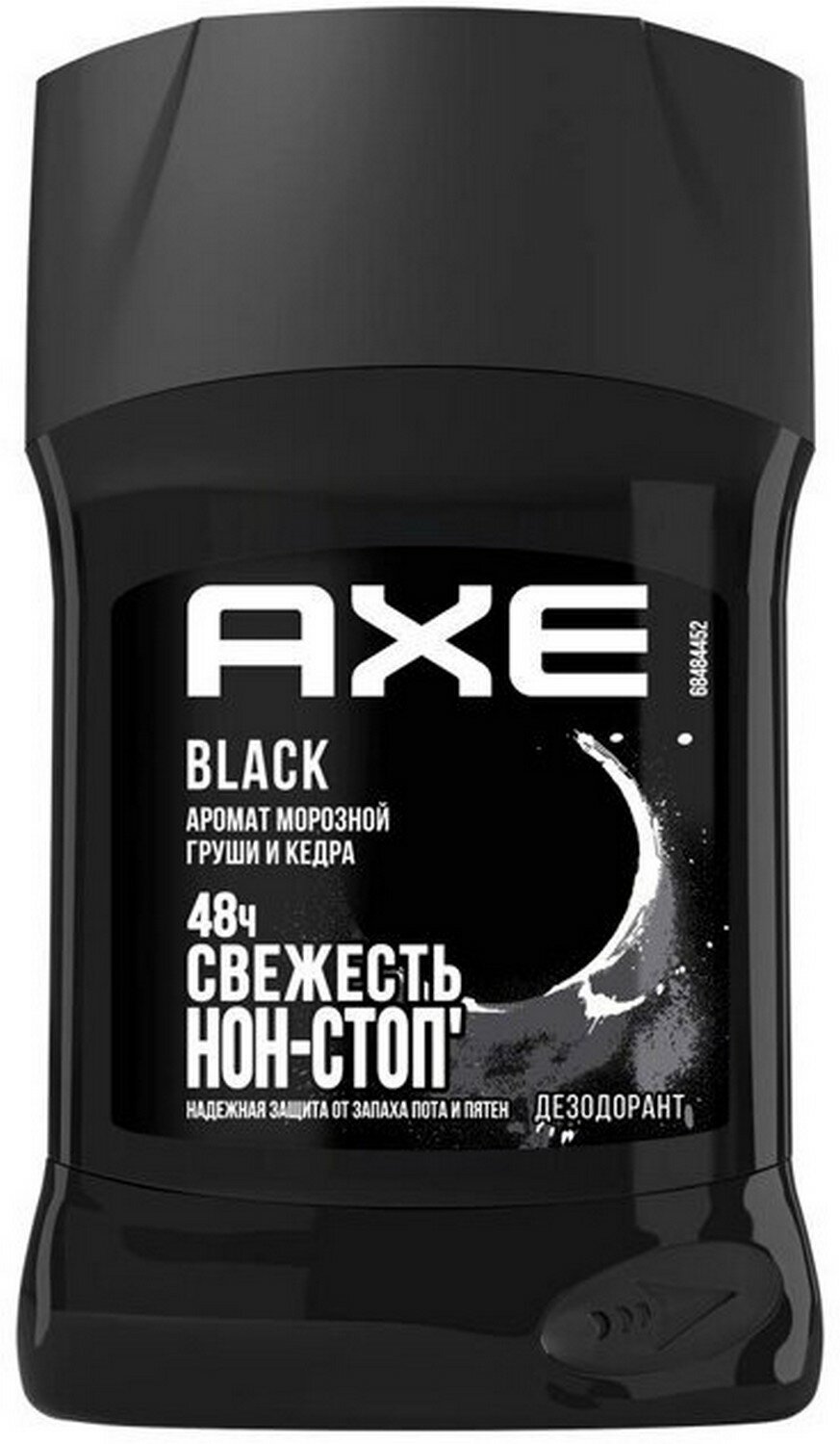 Axe дезодорант-стик мужской Black с морозной грушей и кедром, 48 часов защиты, 50 мл, 48 часов защиты, 50 мл - 1 шт