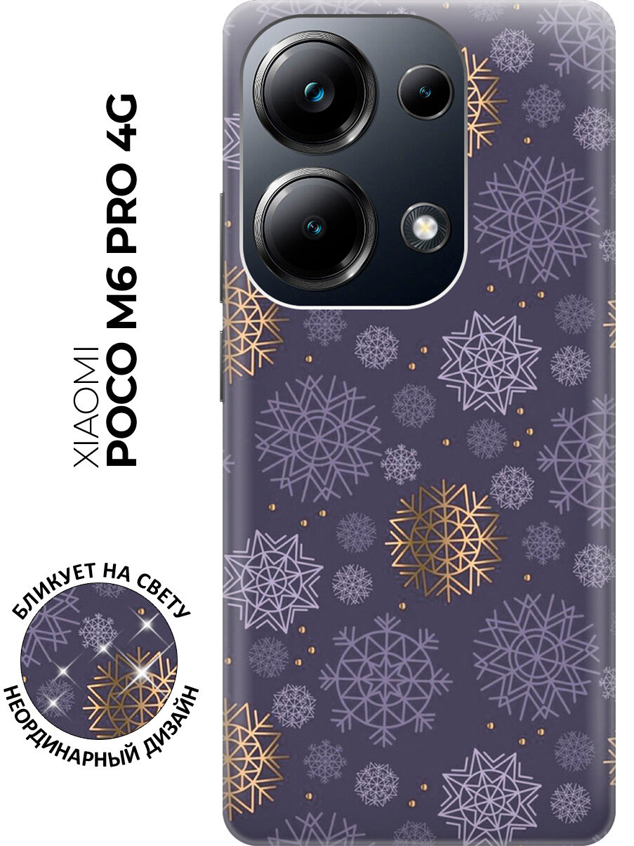 Силиконовый чехол на Xiaomi Redmi Note 13 Pro 4G / Poco M6 Pro 4G / Сяоми Редми Ноут 13 Про 4г / Поко М6 Про 4г с рисунком "Паттерн из снежинок"