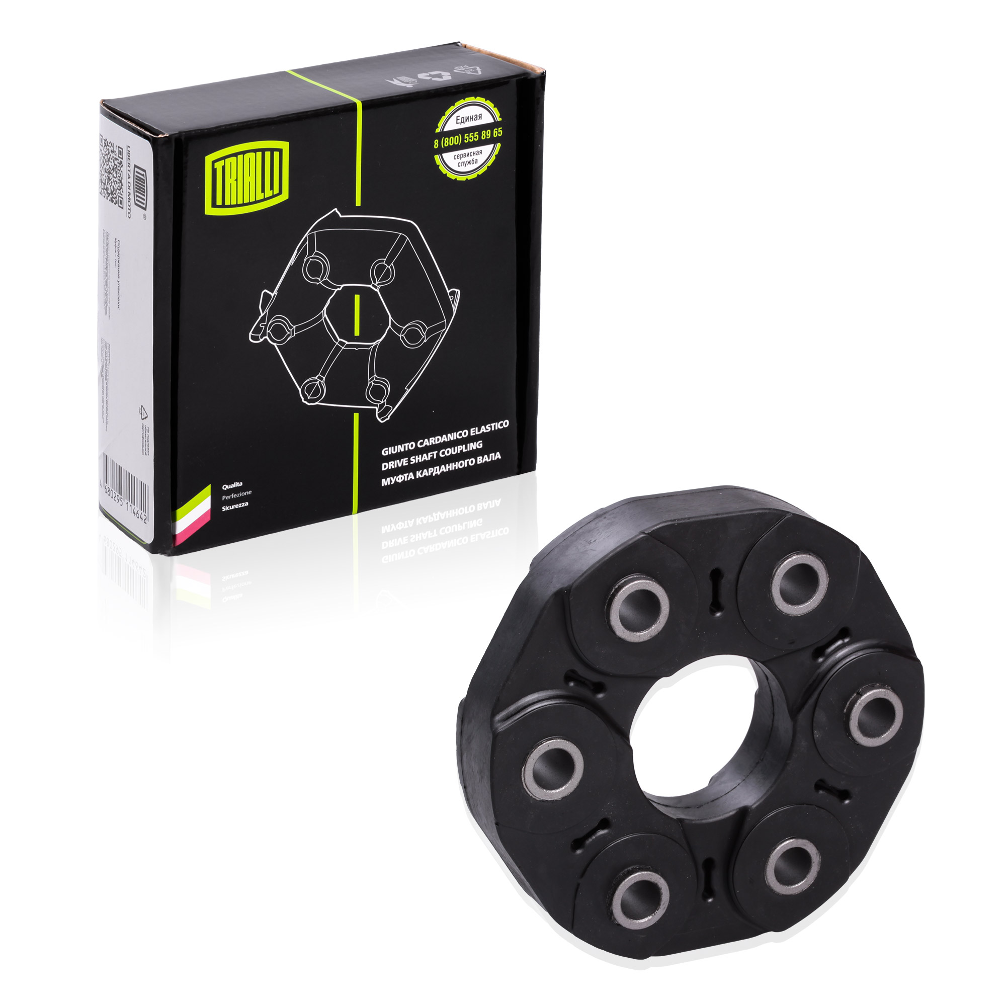 TRIALLI RC1504 (0004110000 / 1704100115 / 2024101815) муфта карданного вала для а / м Mercedes (Мерседес) c w203 (00-)