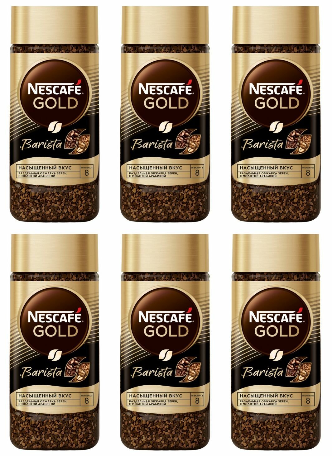 NESCAFE Кофе растворимый Gold Barista, 85 г, 6 шт