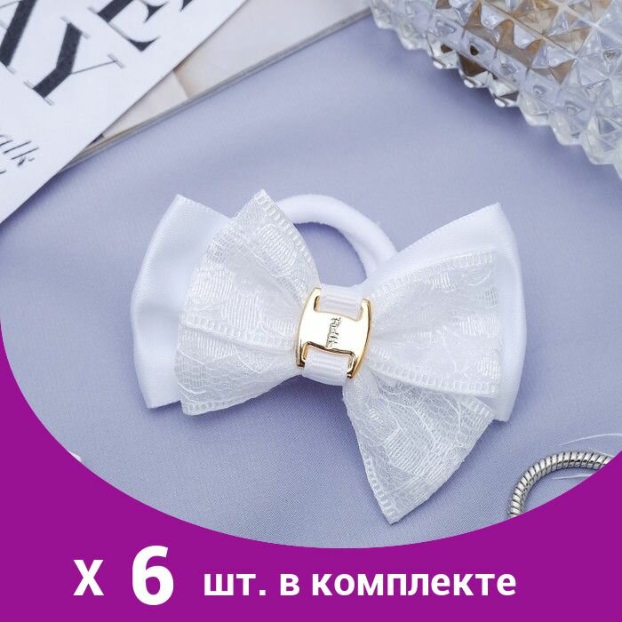 Резинка для волос бант 'Школьница' 7 см, кружевной, белый (6 шт)