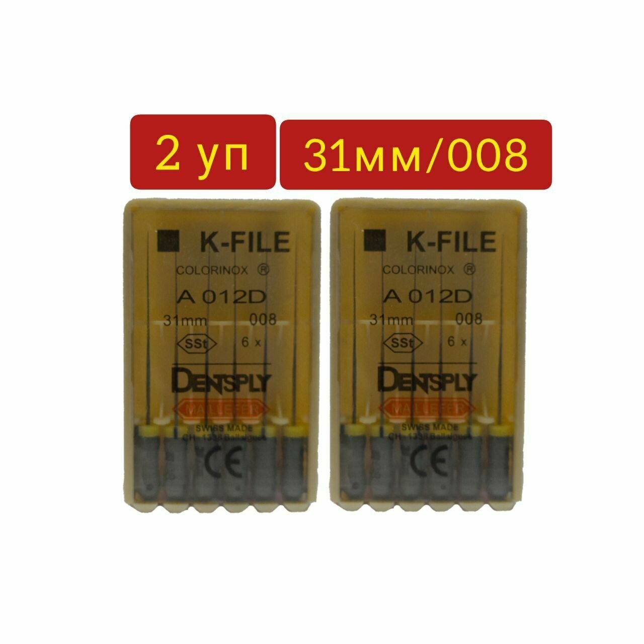 К-файлы Колоринокс/K-File Colorinox, Dentsply Maillefer,№008 31мм 6шт-каналорасширитель ручной (Набор 2 уп) . NeoHealth