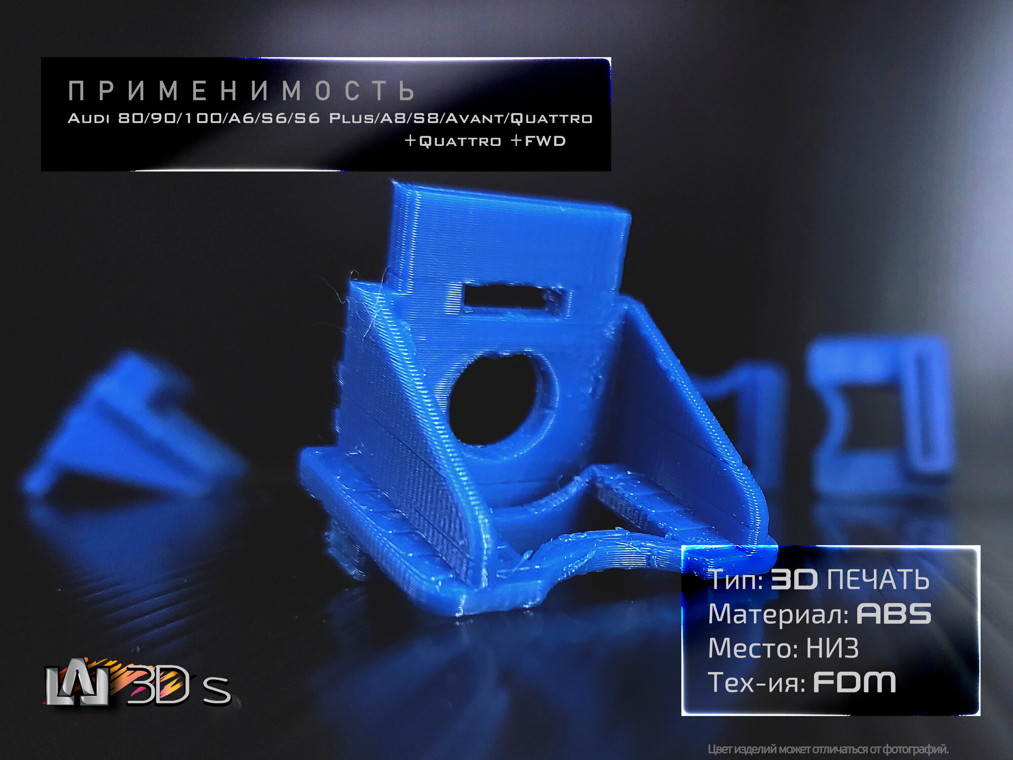 2шт Нижнее Боковое Крепление VAG Classic Для Audi И Volkswagen