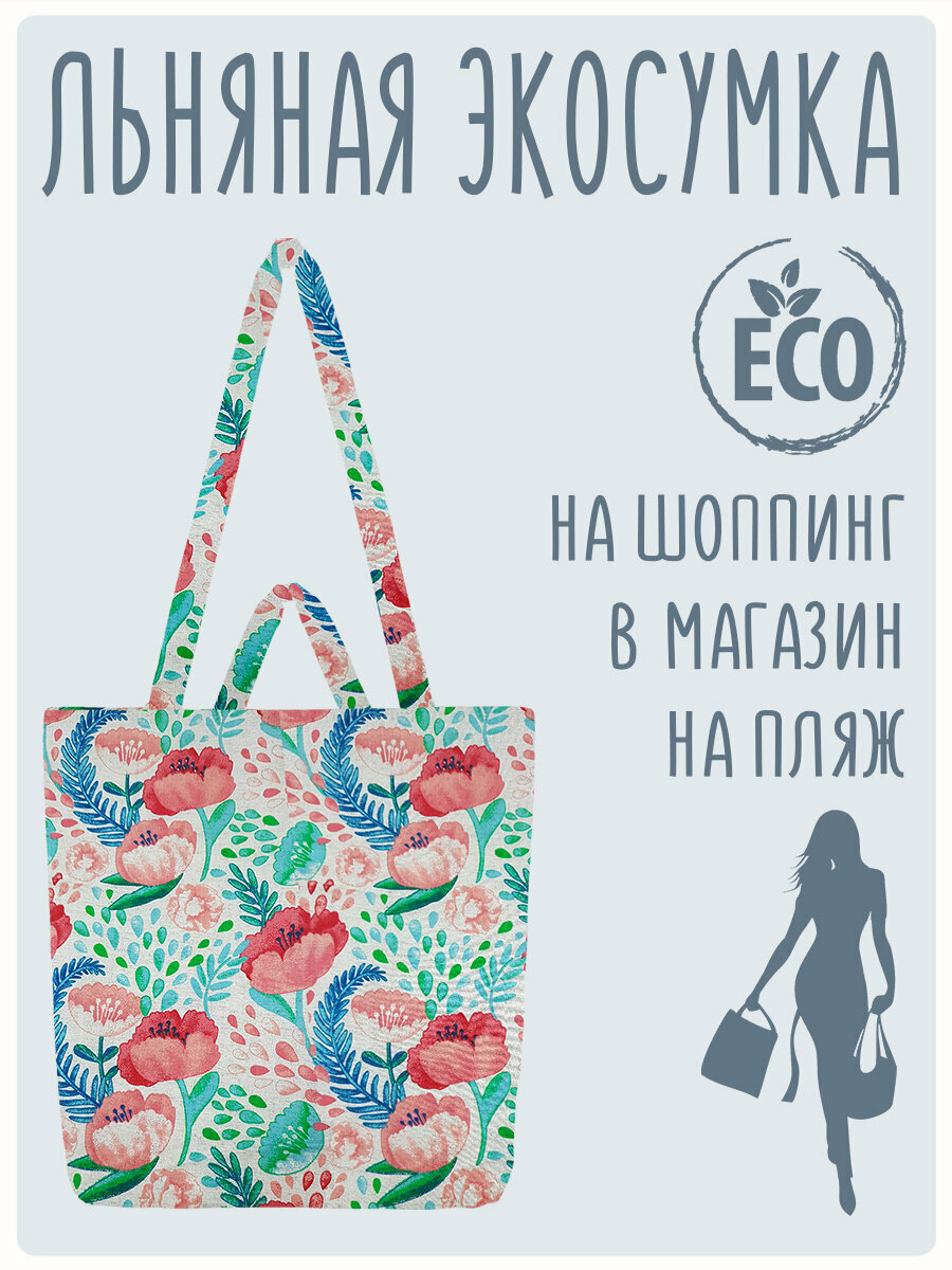 Сумка шоппер