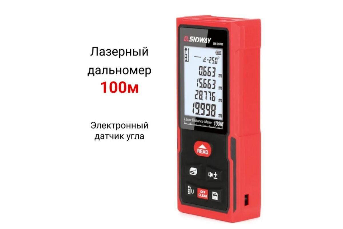 Лазерный дальномер SNDWAY DS100 100 м