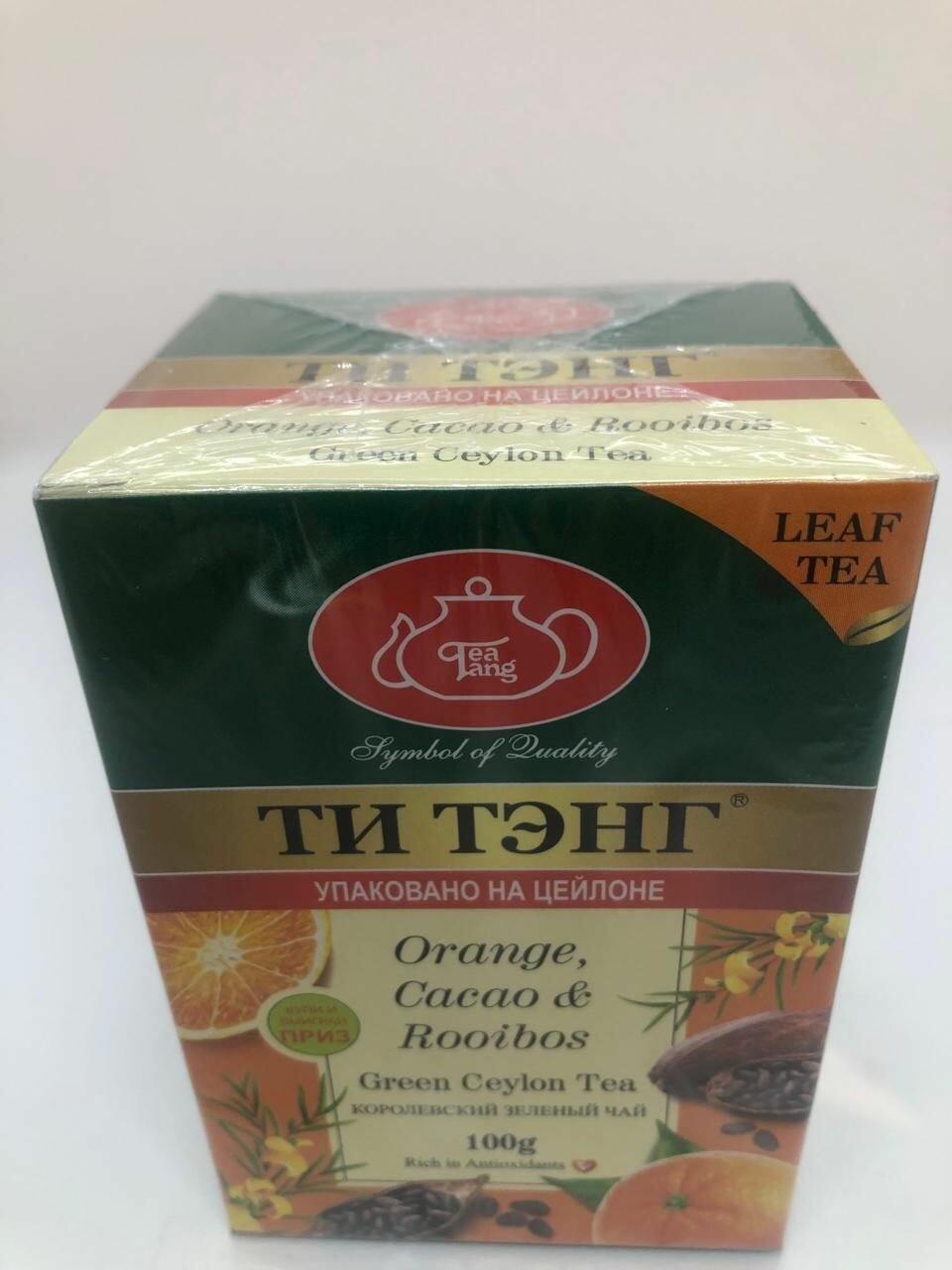 Чай зелёный "Апельсин, какао, ройбуш" 100 гр.
