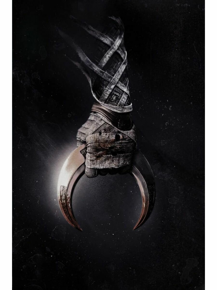 Постер "Лунный рыцарь. Сила"