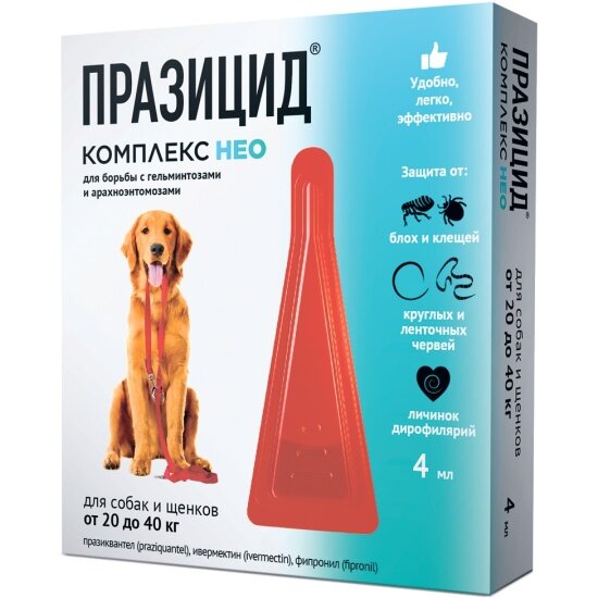 Капли на холку Apicenna празицид-комплекс НЕО для щенков и собак от 20 кг до 40 кг по 4 мл
