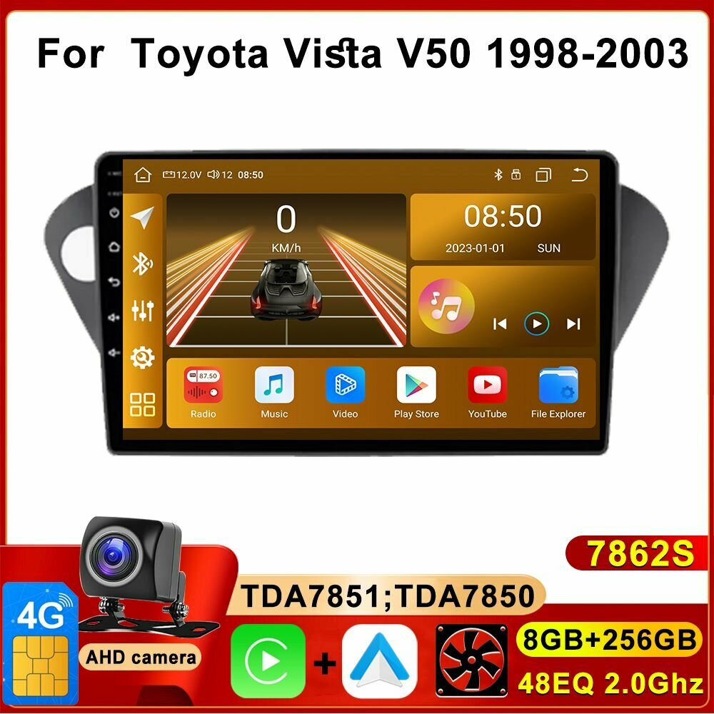 Магнитола для Toyota Vista, Vista Ardeo 1998 - 2003 + Камера (8 ядер,8/256ГБ, 4G-SIM, DSP, Android, адаптация под Россию) Тойота Виста Ардео