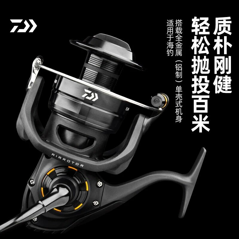 Daiwa Eliminator безынерционная катушка для морской рыбалки Серия 2500