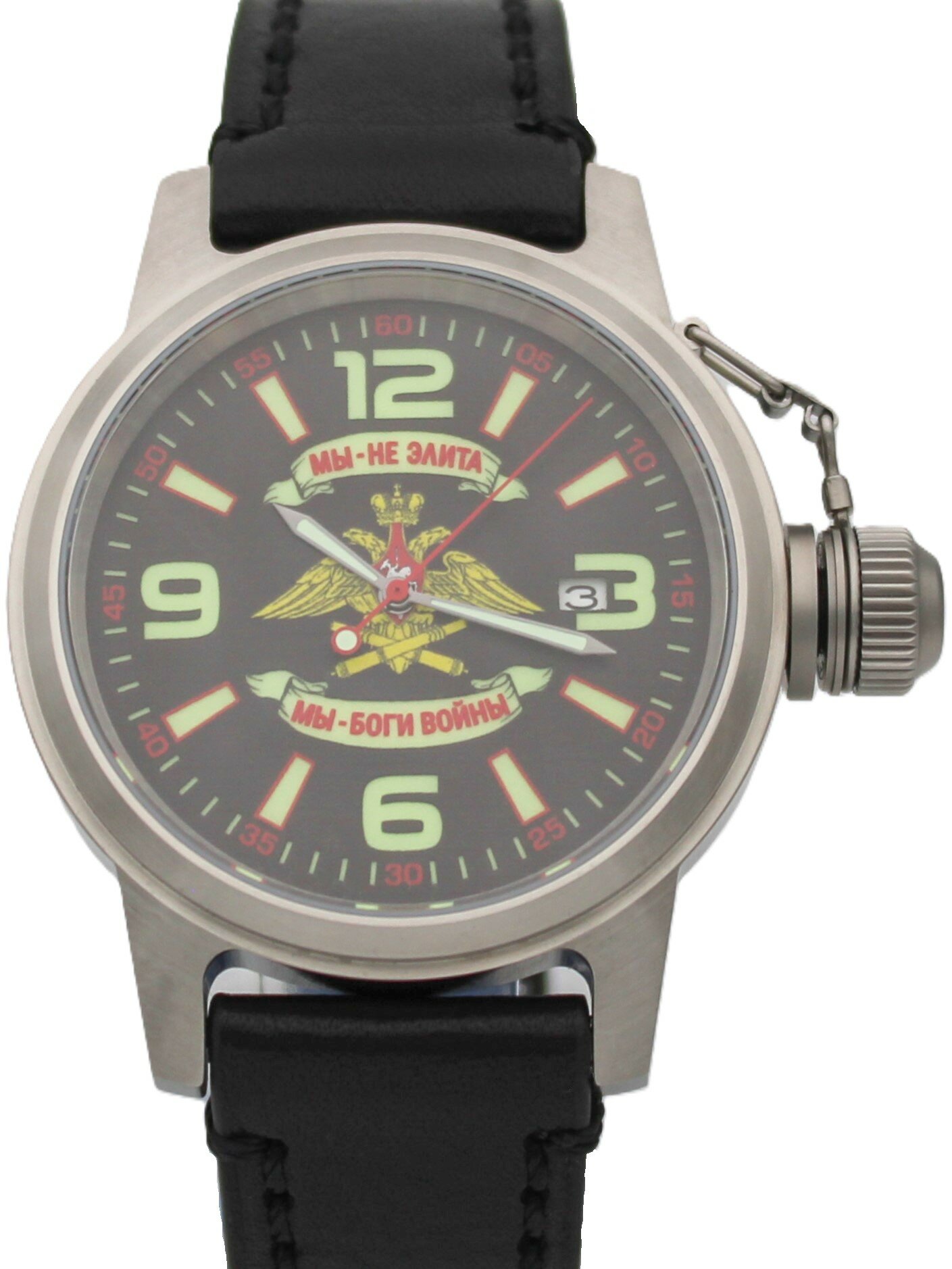 Наручные часы