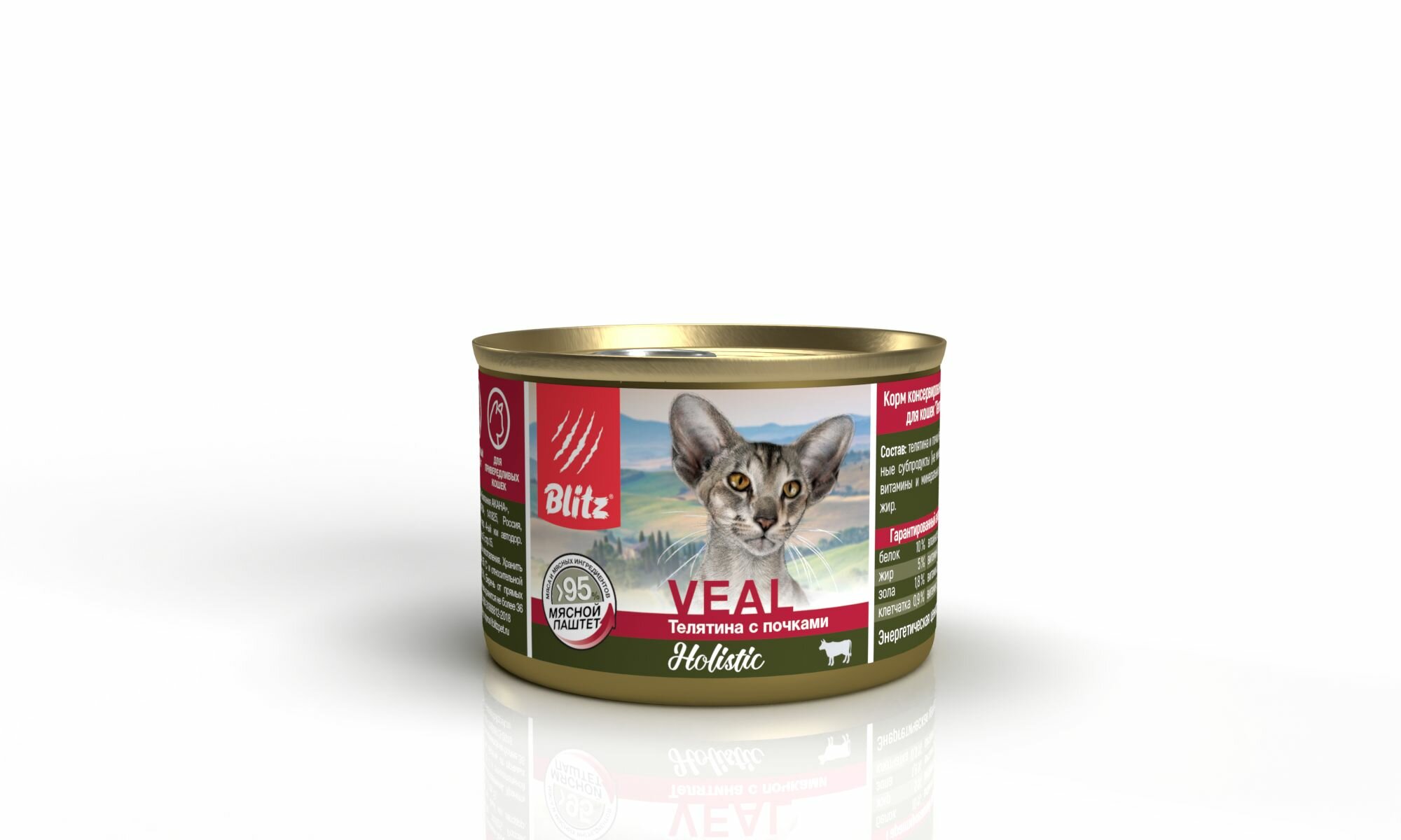 BLITZ Holistic консервы для кошек. Телятина с почками (мясной паштет) 200гр, 24 штуки