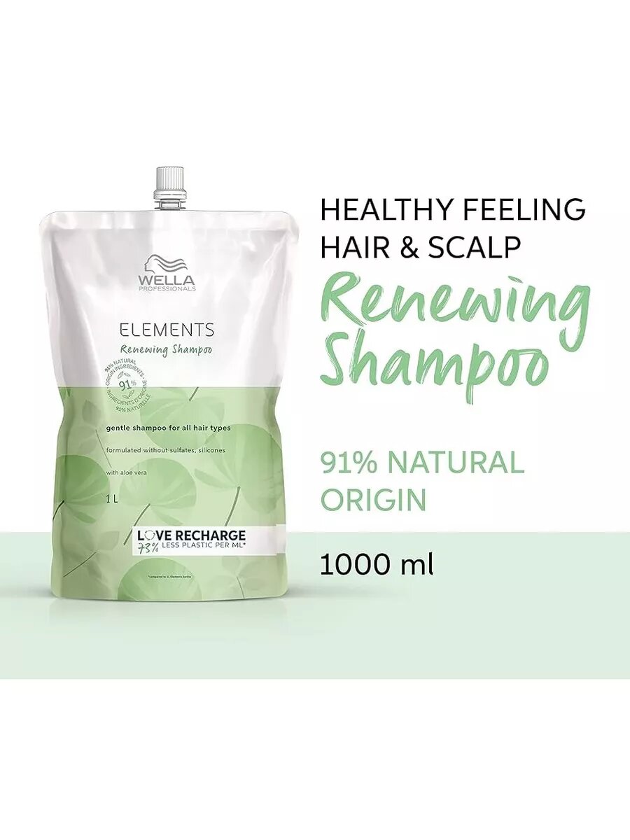 Wella Elements - Обновляющий шампунь (мягкая упаковка) 1000 мл
