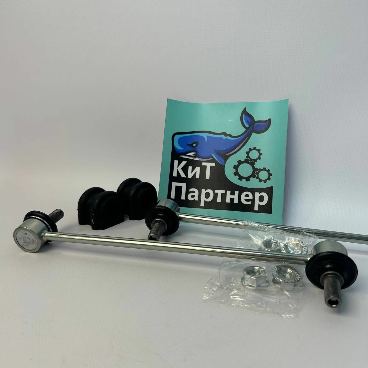 Стойки стабилизатора комплект киа рио 3 солярис Hyundai Solaris Kia Rio Brave+втулки стабилизатора оригинал комплект для замены на перед