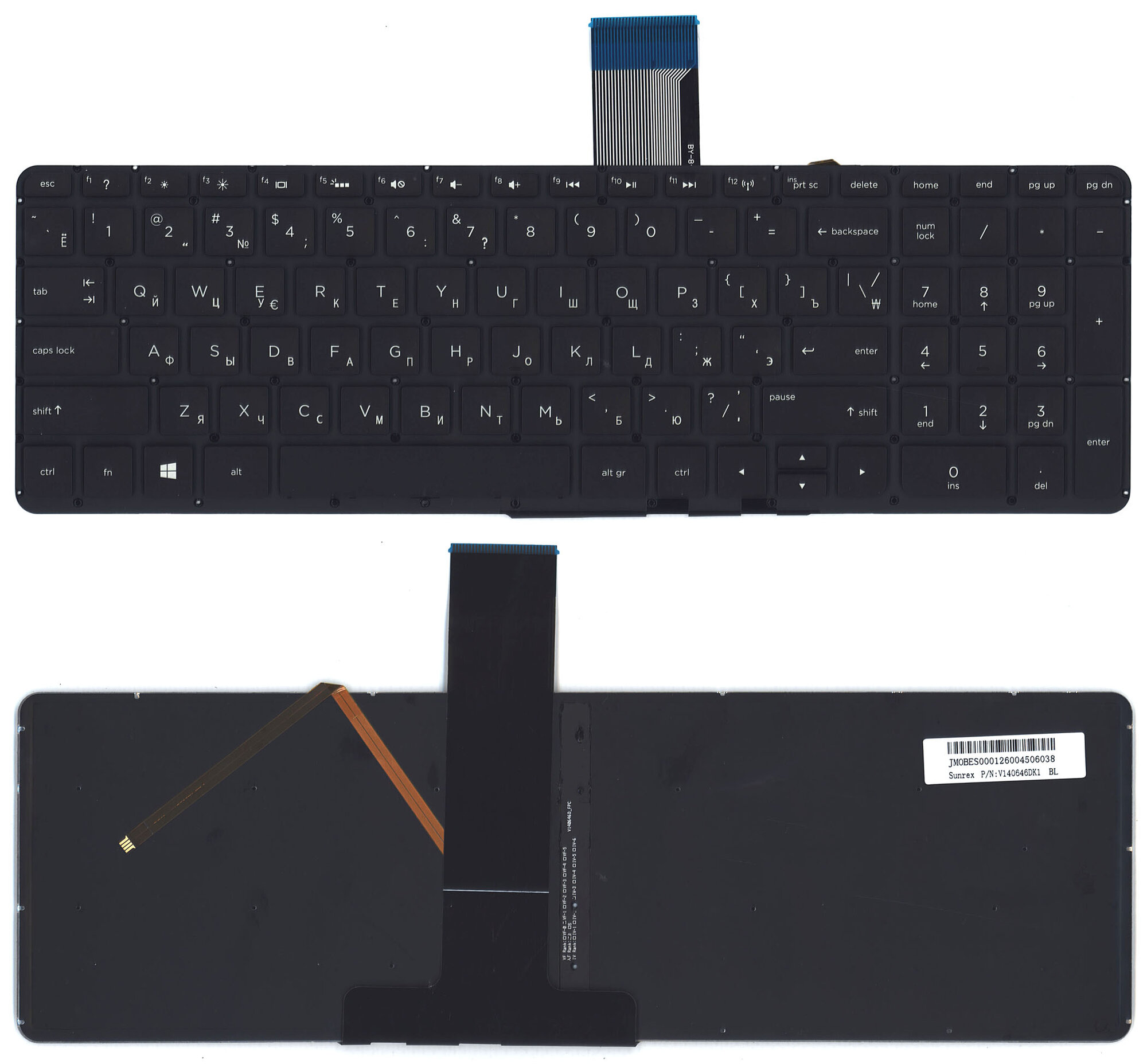 Клавиатура для HP Envy X360 15-U000 черная без рамки с подсветкой
