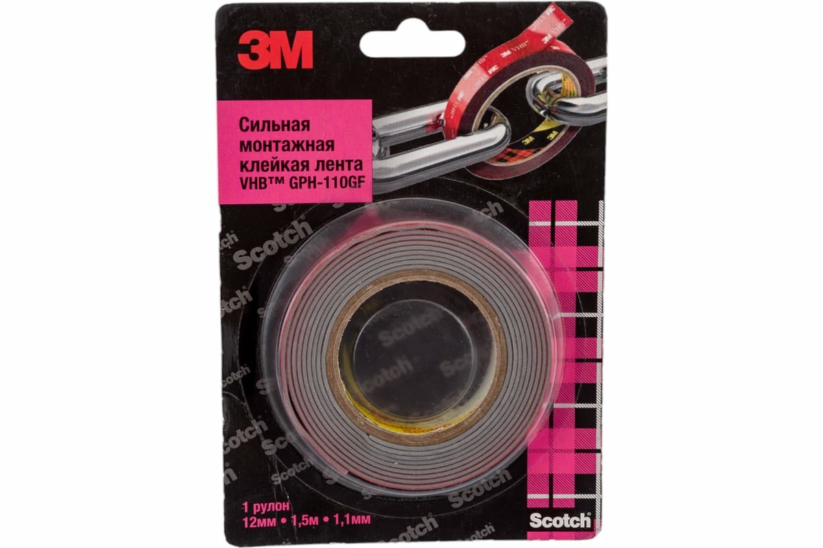 3М ЗМдвусторонняя клейкая лента gph 110gf 12мм 1,5м(1,1мм) 110GF-12