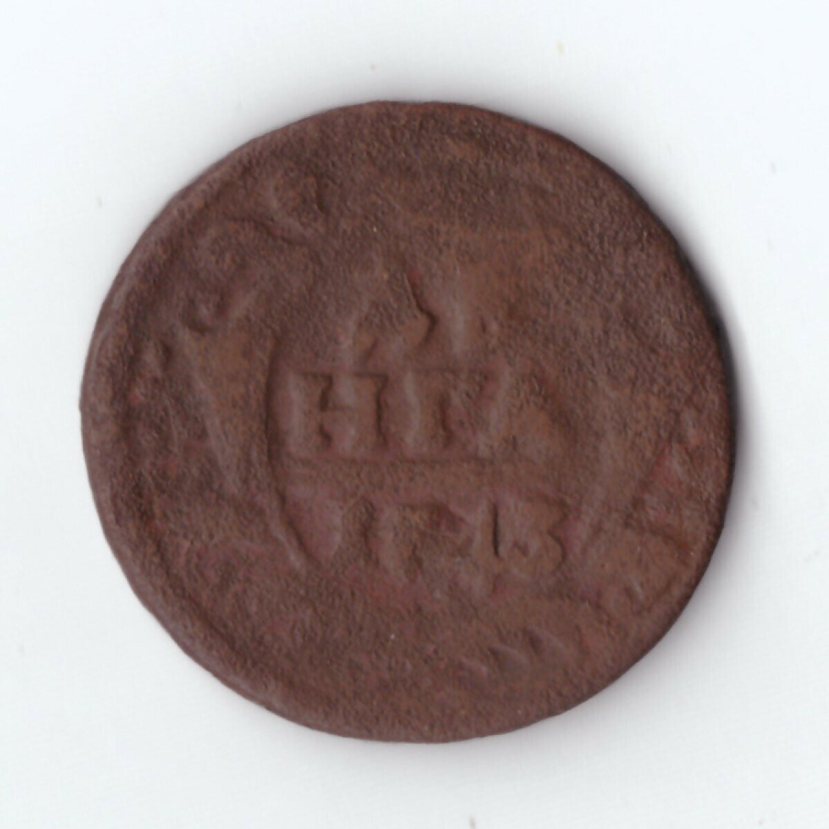 Денга 1743 Елизавета I