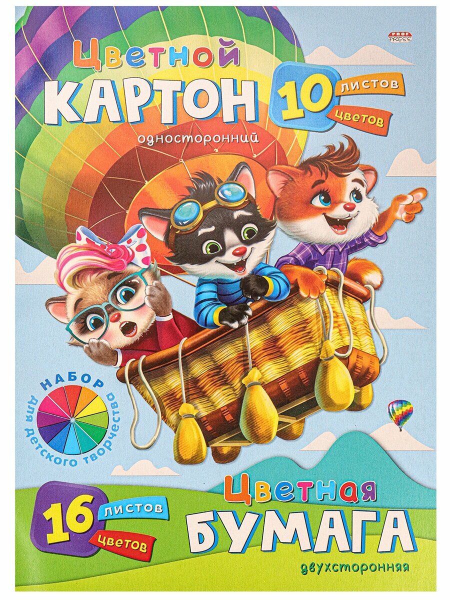 Набор картона и бумаги Проф-пресс "На воздушном шаре", цветные, А4, 10 и 16 листов