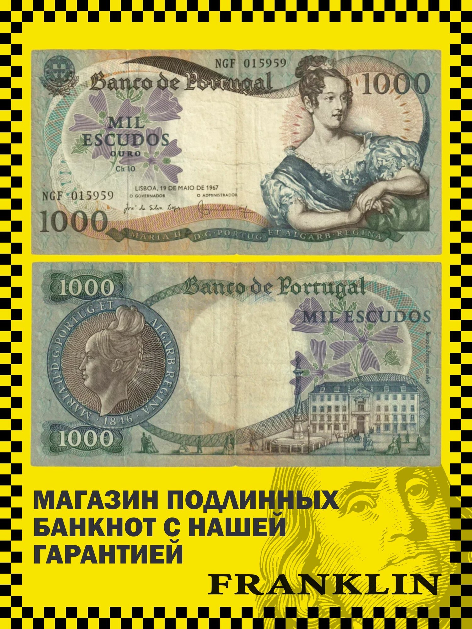 Банкнота Португалия 1000 эскудо 1967 год (F) Pick 172